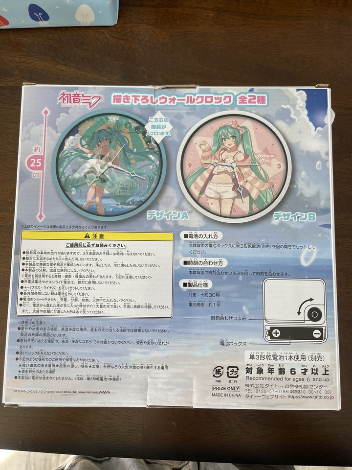 Taito Hatsune Miku Wall Clock A | eBay