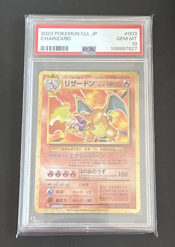 Psa 10 Charizard Classic Pokémon Card | eBay