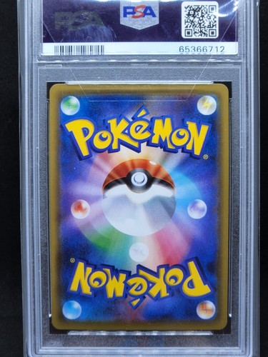 2019 Pokemon Japanese GX All Stars PSA 10 Tokiya Sakuba Autograph Full ...