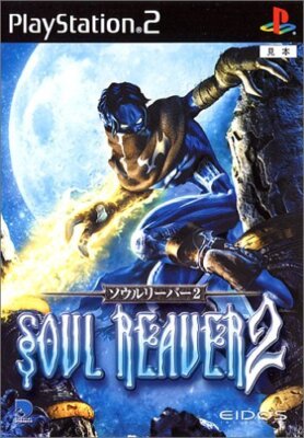 PS2 Soul Reaver 2 - JAPAN | eBay UK