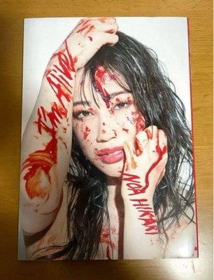 Album fotografico Nora Hikari su larga scala Tokyo Women'S Pro ...