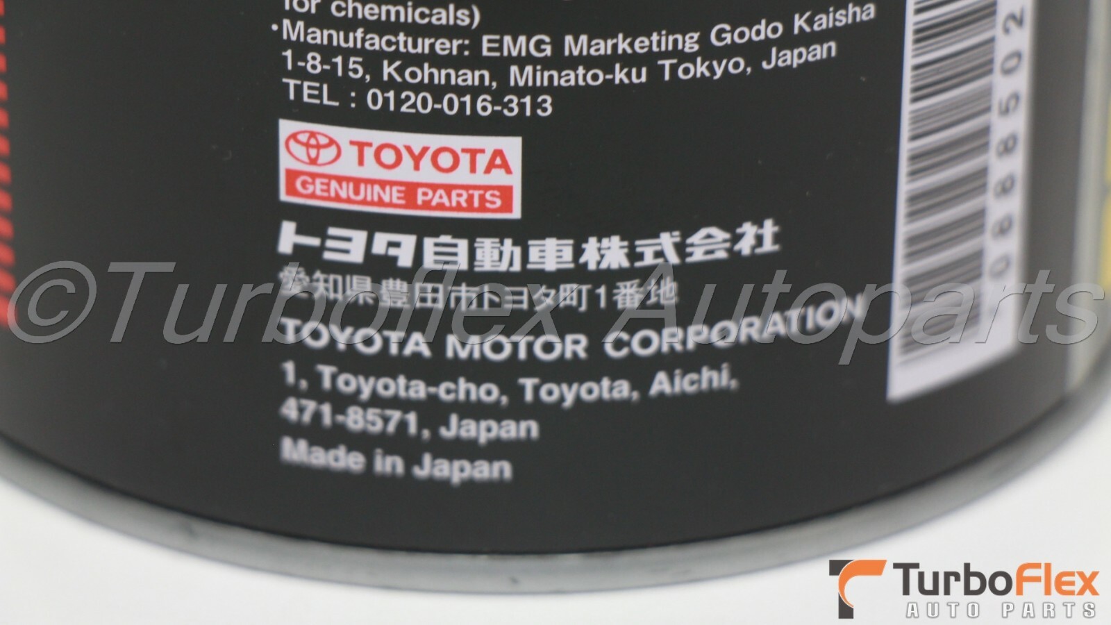 Toyota Lexus Genuine Differential Gear Oil LT API GL-5 75W-85 1Liter ...
