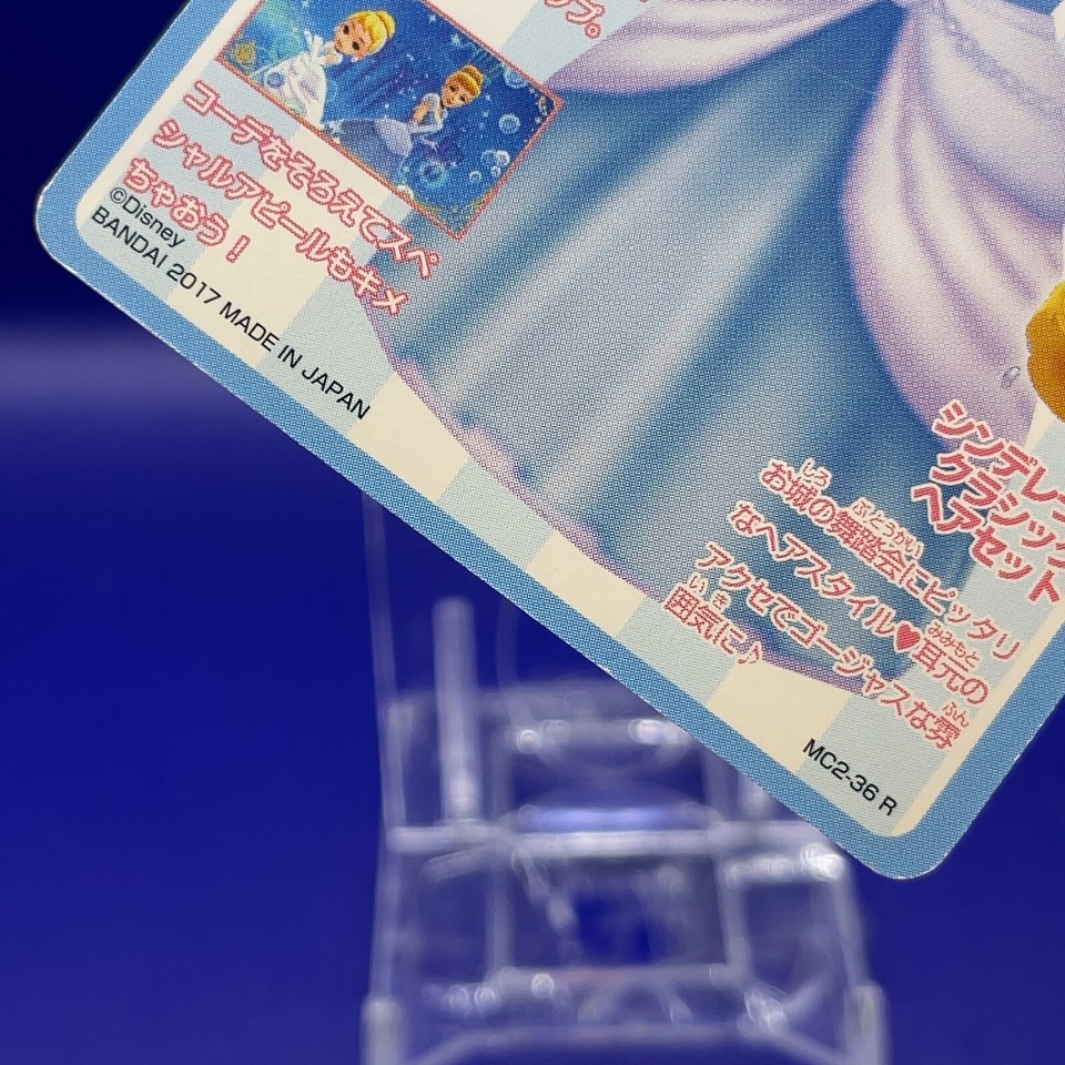 Disney Magic Castle Data Carddass Collection Card BANDAI TCG 2017 MC2 ...