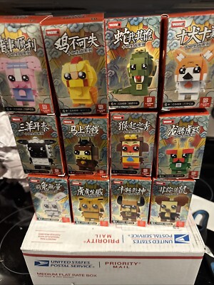 LEGO Chinese Zodiac Pets Set Of 1-12 | eBay