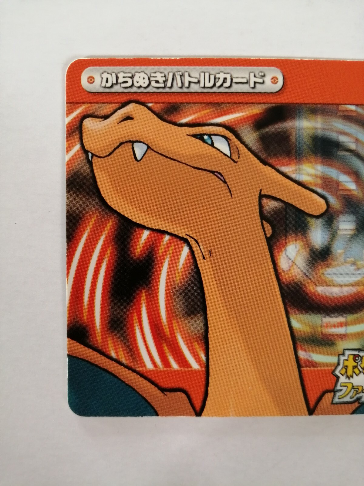 Charizard Pokemon Card Fire Red Leaf Green e-Battle e+ Vintage Rare ...