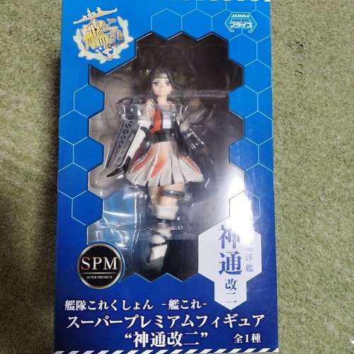 Super Rare Item Fleet Collection - Ship This - Super Premium Figure ...