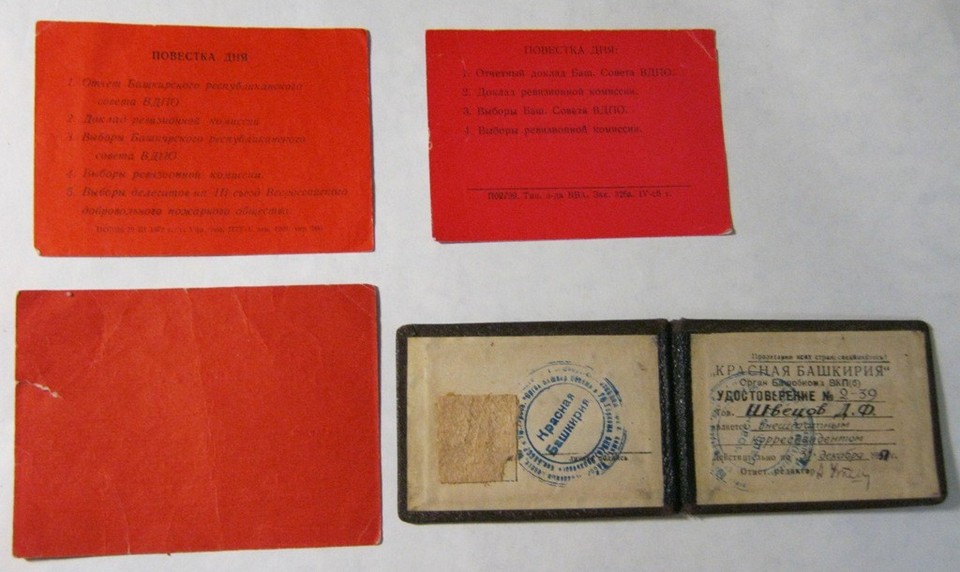 1950s THREE SOVIET MANDATES and ONE CERTIFICATE of the same person | eBay