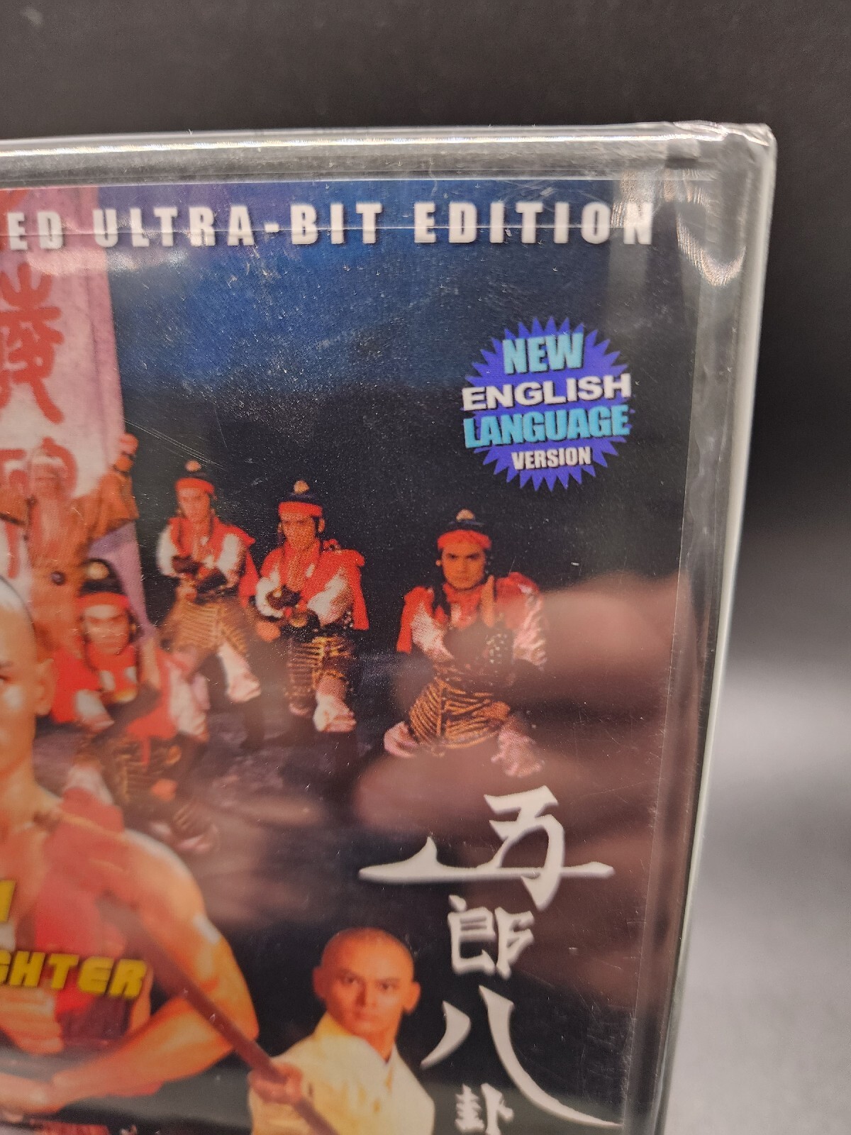 Invincible Pole Fighter (DVD, 2007) for sale online | eBay