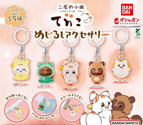 Two-tailed fox sign accessory mini toy complete set of 5 types Bandai ...