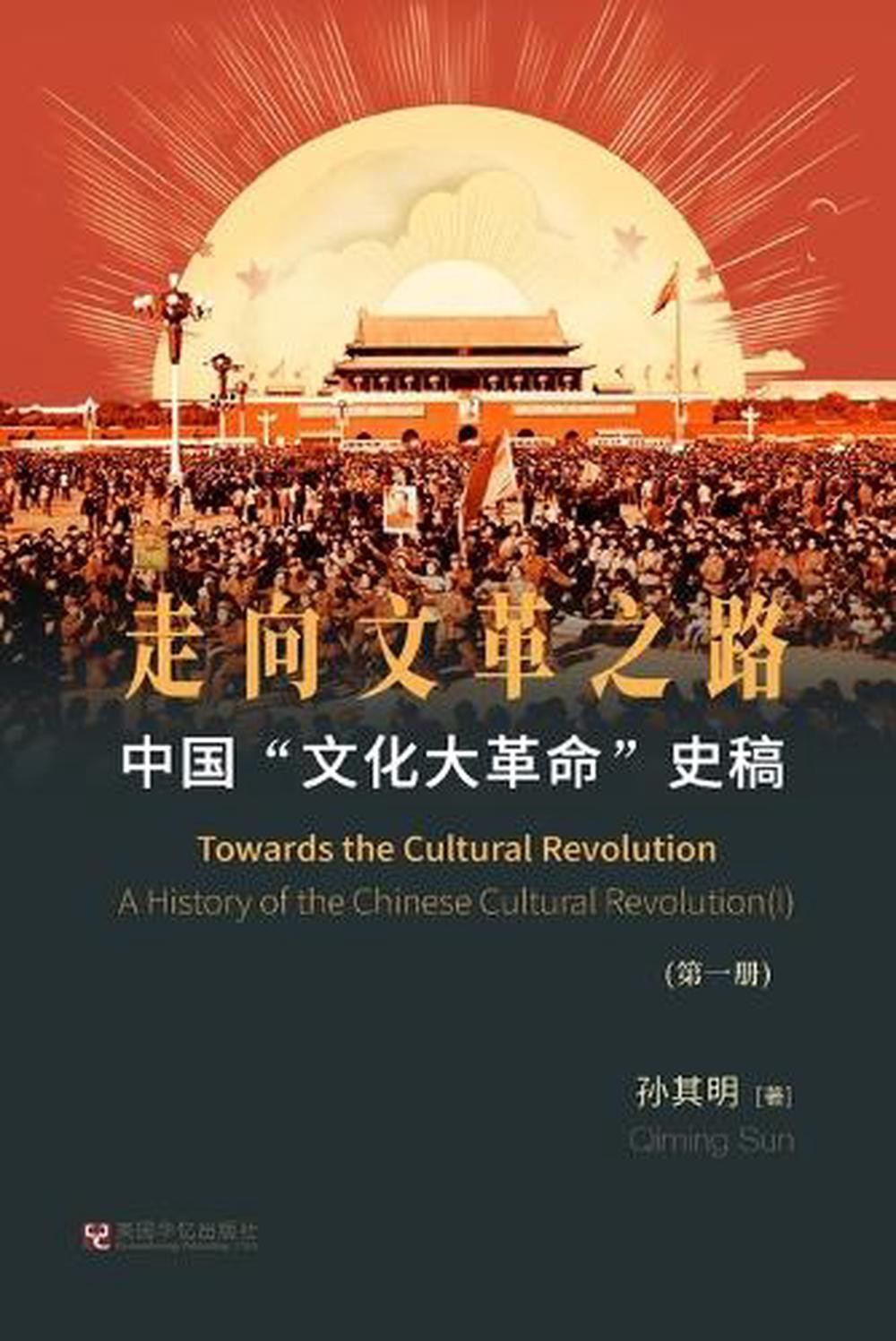 ""1: ?????? by ??? (Chinese) Paperback Book | eBay