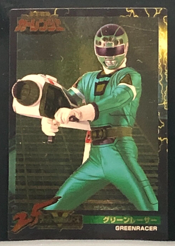 GREEN RACER Gekisou Sentai Carranger Card TCG Japanese Toei #174 | eBay