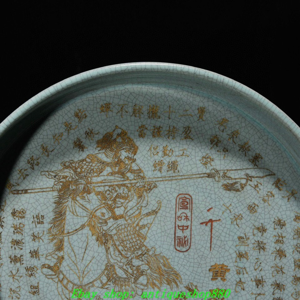 13.3''Old Song Dynasty Ru Kiln Porcelain Gilt Poems Word 3 Leg Tray ...