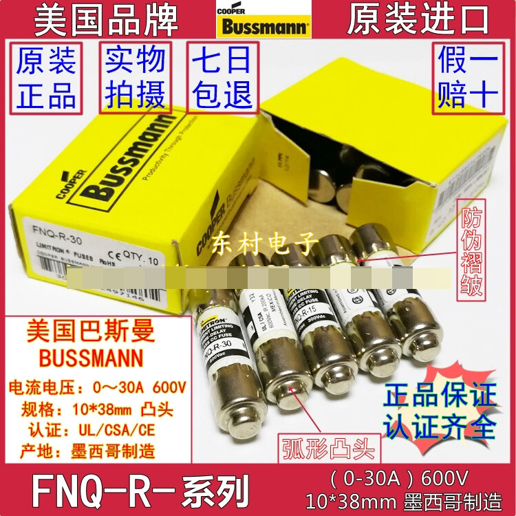 10pcs new fuse for BUSSMANN FNQ-R-30 30A | eBay