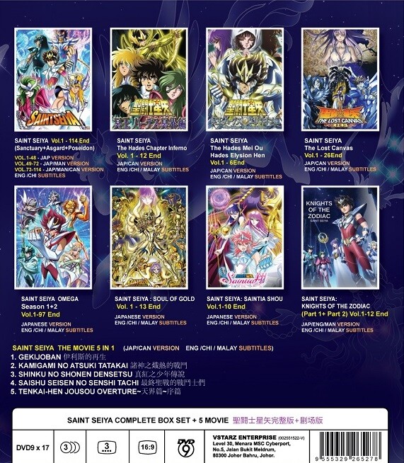 SAINT SEIYA COMPLETE BOX SET - ANIME TV DVD (1-290 EPS+5 MOVIES) SHIP ...