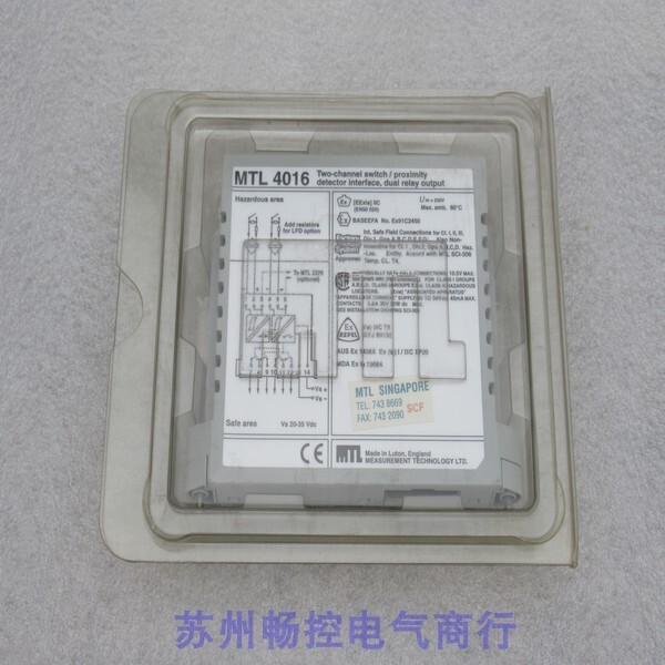 1 PC NEW Safety Barrier MTL4016#B1192 CL | eBay