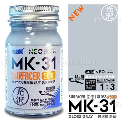 [US] NEW modo NEO Color MK-31 Surfacer Lacquer Paint Gloss #5000 GRAY ...
