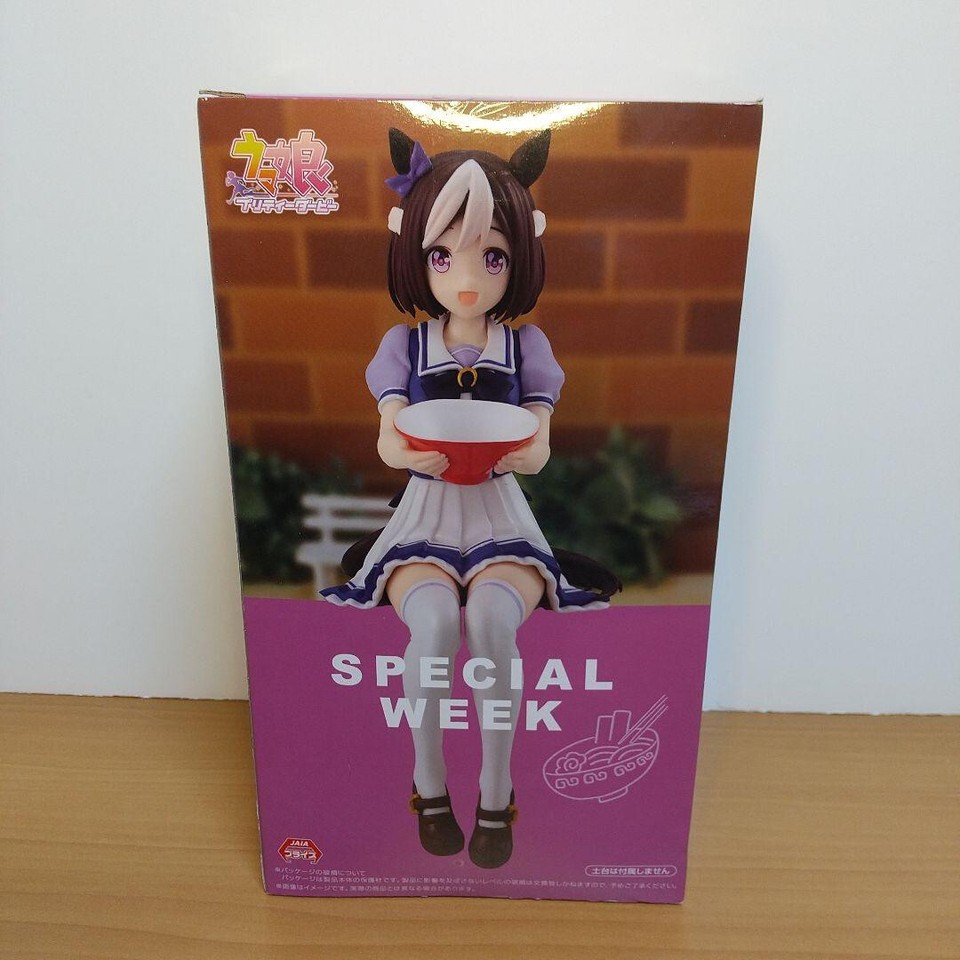 Uma Musume Pretty Derby Special Week Figure doll toy Collection Pastime ...