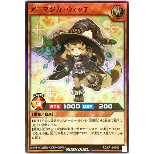 Animagica Witch Super Rare RD/KP16-JP031 Transamu of Transcendence Rush ...