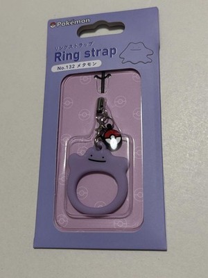 Pokemon Ditto Silicone Ring Strap Keychain New Unused Cute Pokemon ...
