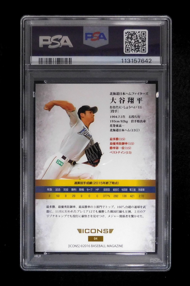 2016 BBM Icons Speed Shohei Ohtani #04 Japanese Nippon-Ham Fighters PSA 10 | eBay