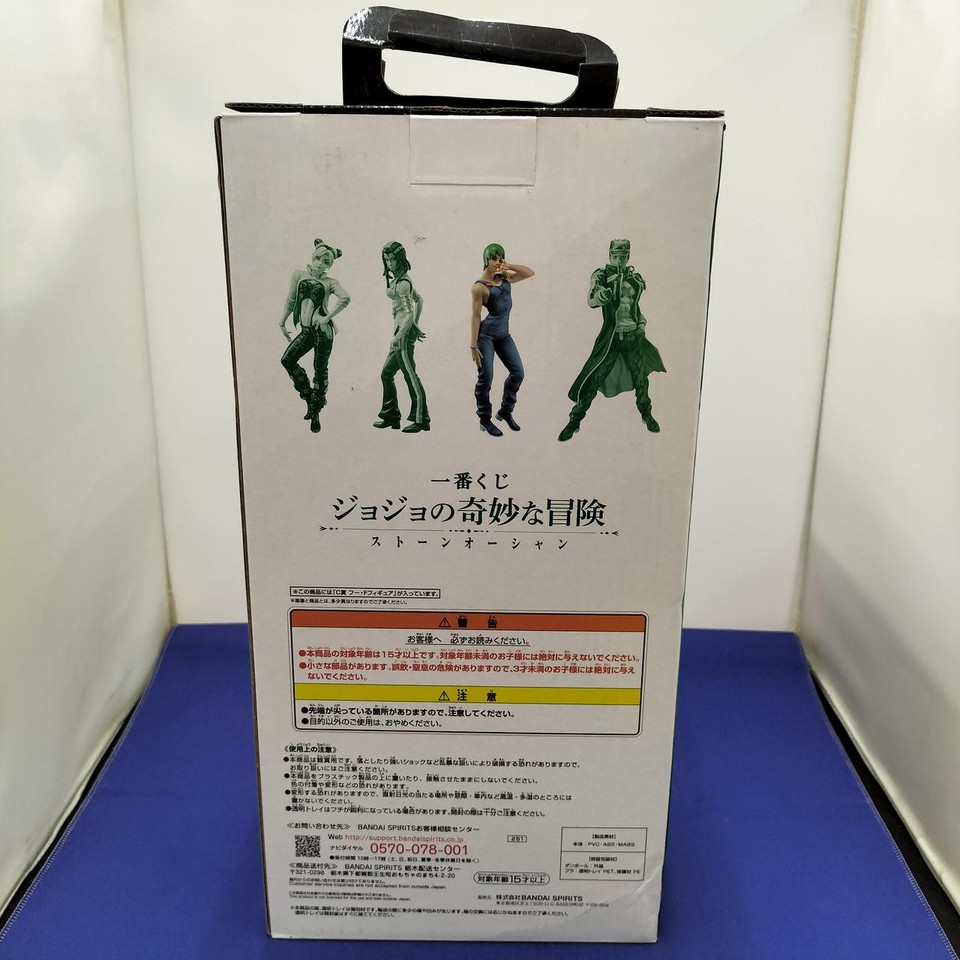 JoJo's Bizarre Adventure Fugh F Figure BFu Ichiban Kuji Last One | eBay