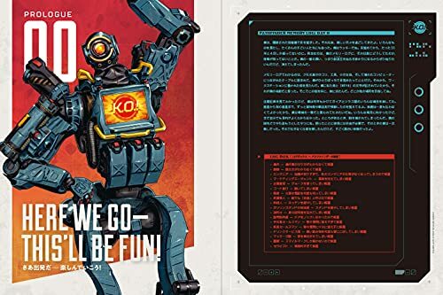 APEX LEGENDS Pathfinders Quest Characters Official Visual Book from ...