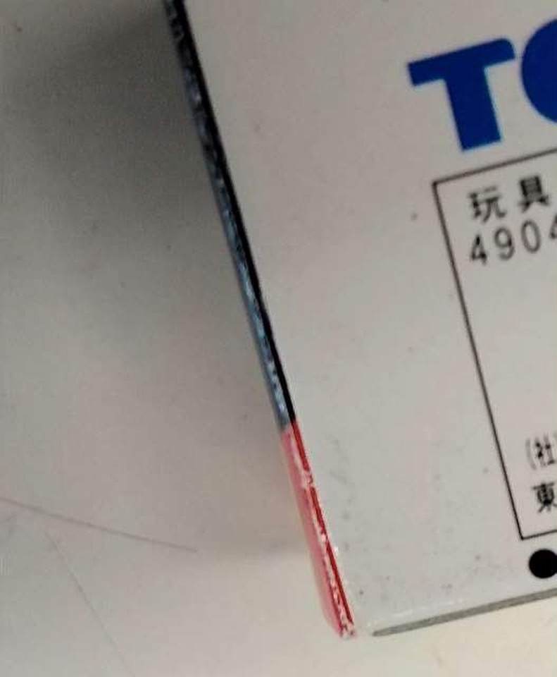 Toyota Supra Rs R Jza80 Manabu Orido Model Tomica D1 Grand Prix Series ...