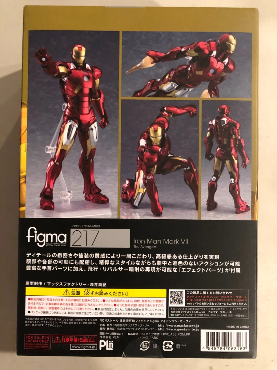 Figma Iron Man