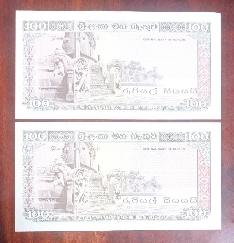Sri Lanka Banknotes (AU-1977-Rs. 100 Consecutive Pair) | eBay