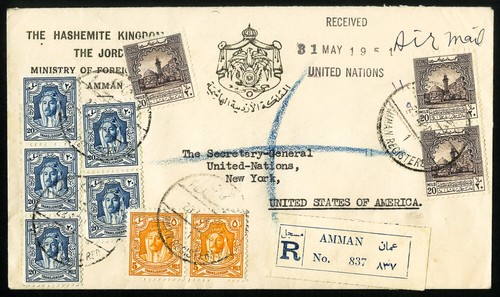 Jordan Stamps Amazing 1951 Registered Cover | eBay
