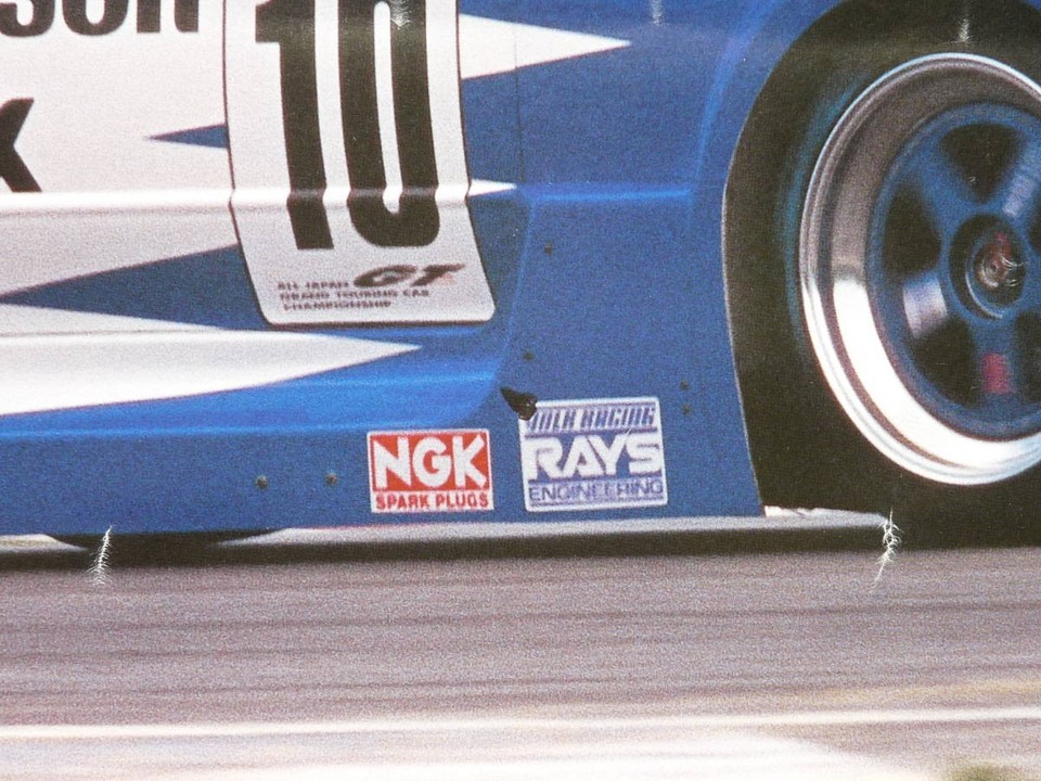 Nismo Poster Nissan BNR32GT-R 1994 JGTC #10 Johnson Skyline Iida Akira ...