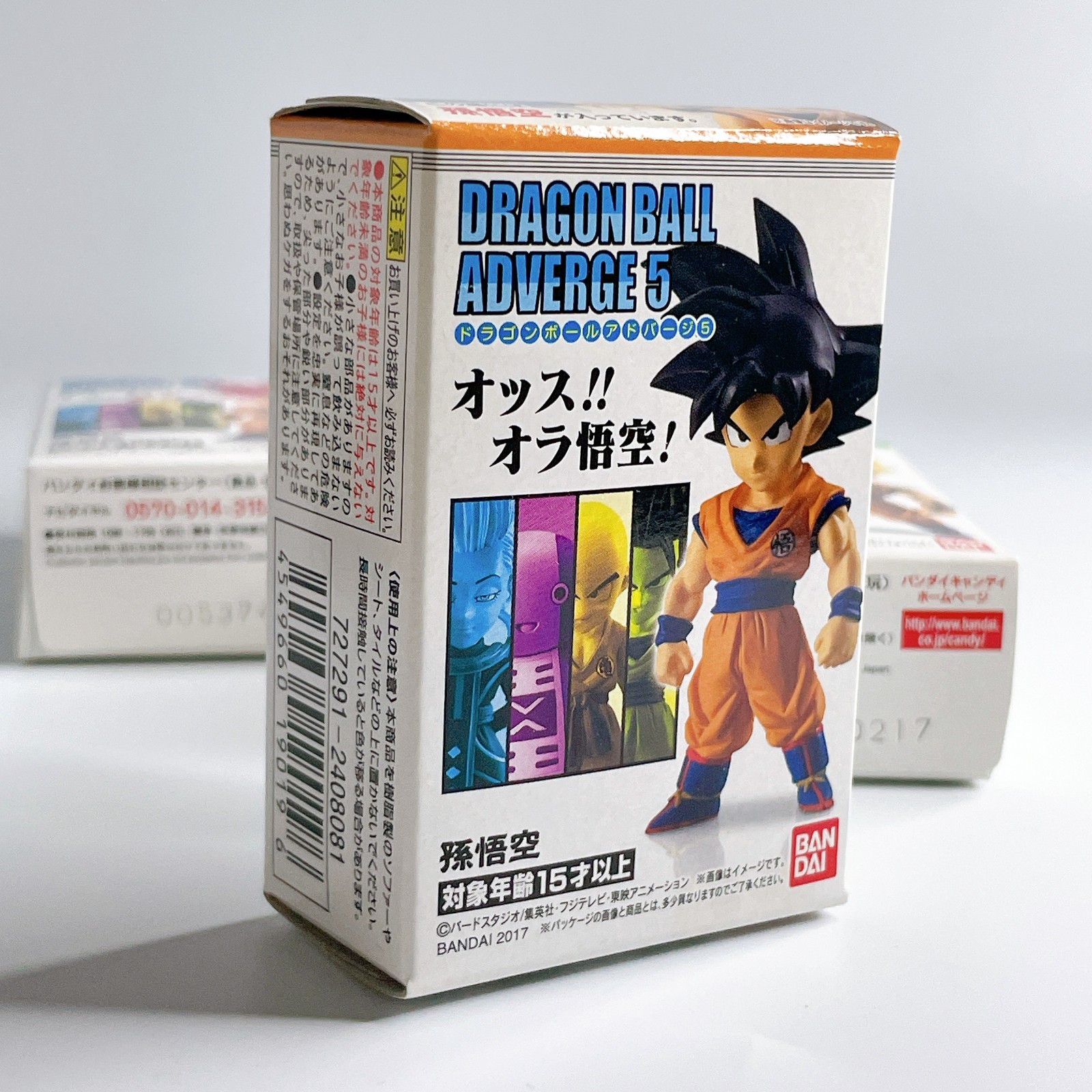 Bandai Dragon Ball Adverge Series 5 Mini Figure Set of 4 Goku Ultimate ...