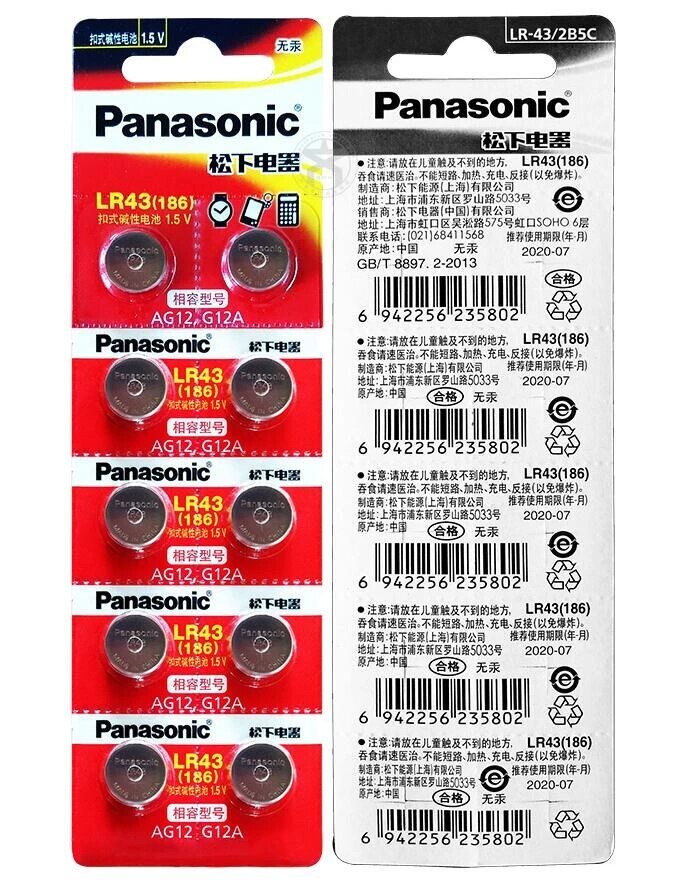 PANASONIC AG10 LR1130 AG13 LR44 AG12 LR43 AG3 LR41 BATTERY BATTERIES ...