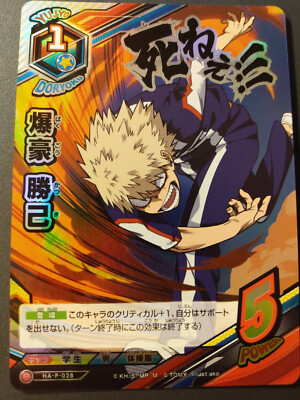 Katsuki Bakugo Japanese Card HA-P-028 MHA My Hero Academia Tag Game US ...