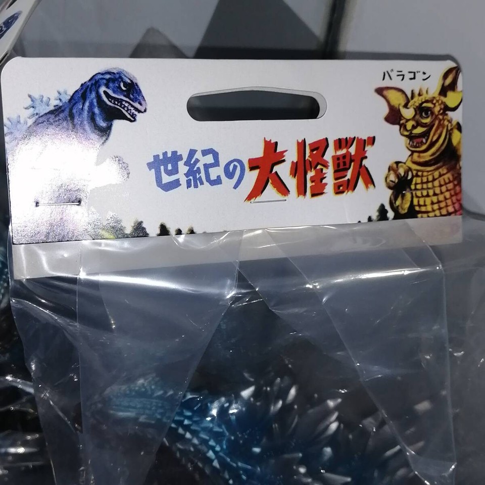 MARUSAN Sofubi Godzilla 1999 350 Showa Plamo Color ver. Check Ultraman Millenniu | eBay