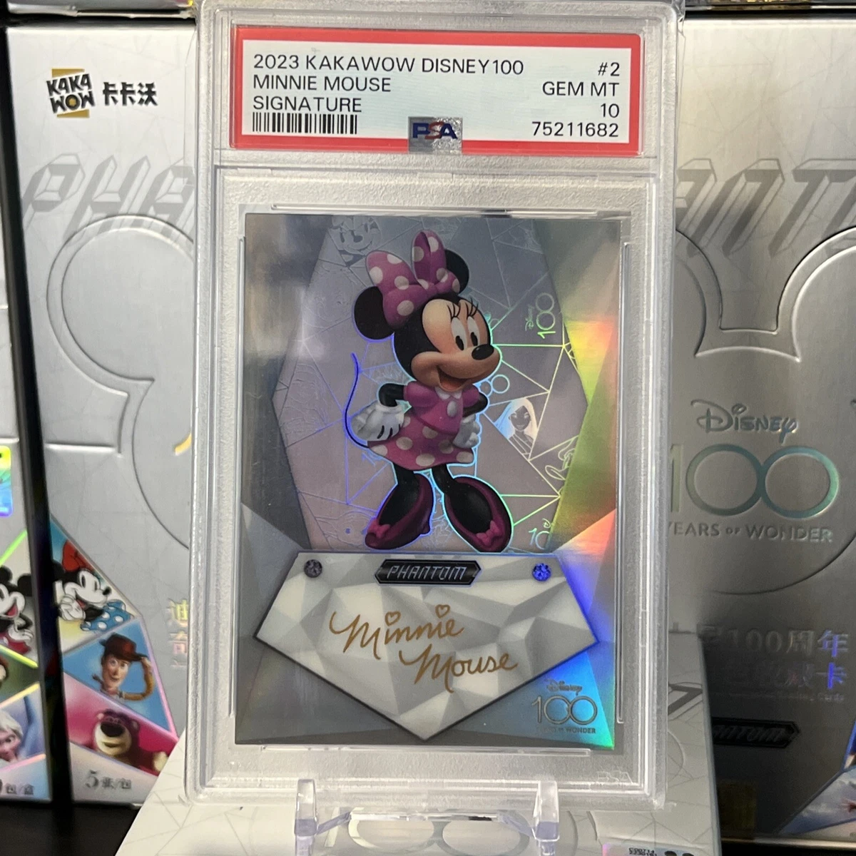 Minnie Mouse Signature