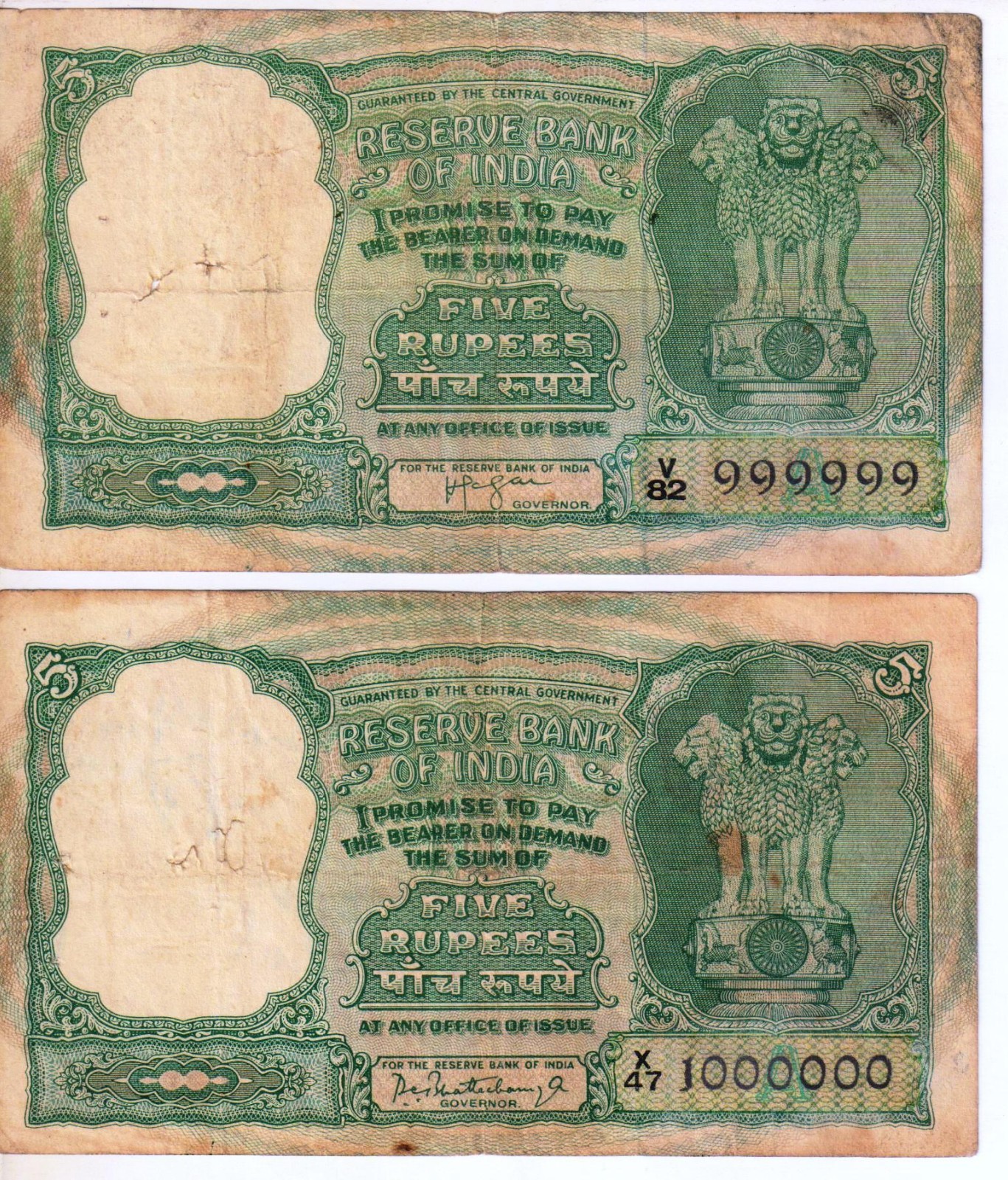 5 Rupees Big Phapda Issue 999999-1000000 Number 2 Notes | eBay