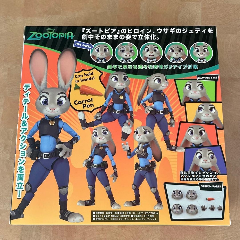 Kaiyodo Revoltech Zootopia Judy Hopps Figure 5 Face Plates Carrot Pen ...