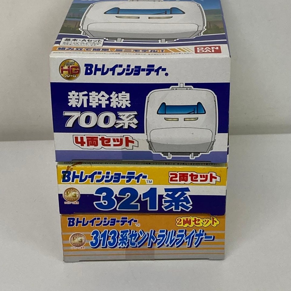 G506-D B train Shorty 313/321/700 Series Shinkansen 4 sets Unopened ...