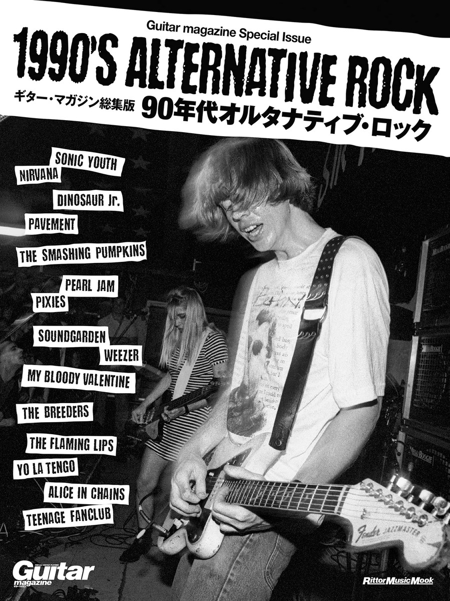 90s Alternative Rock The BEAT Alternative Rock Revolution HQ Free