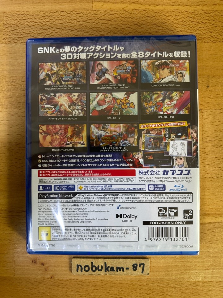 Capcom Fighting Collection 2 (PlayStation 4) JA import [Multi-Lang] | eBay