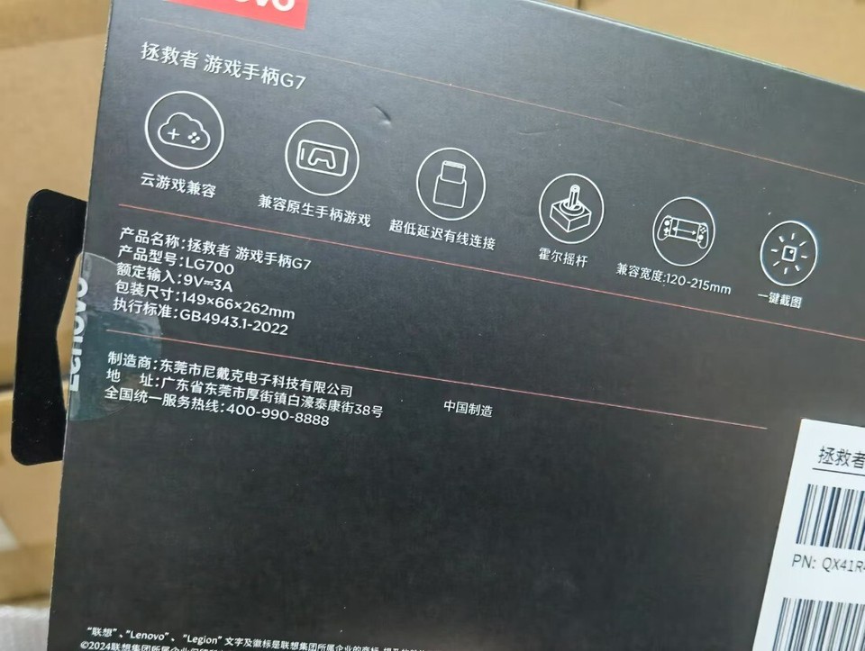 100% Lenovo Legion Gaming Controller G7 Gamepad For Legion Y700 8.8 ...