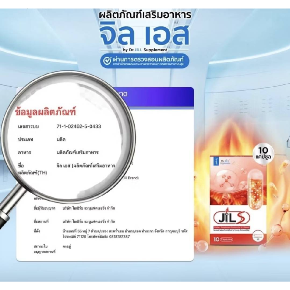 Jil S Burn Slim Youthful Healthy Weight Control Dietary Supplement 30 ...