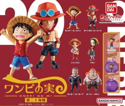 HY859 Capsule toy From TV animation ONE PIECE ONE PIECE complete set | eBay