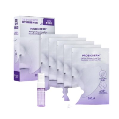 BIOHEAL BOH Probioderm Melting Collagen Deep Shot Nasolabial Folds ...