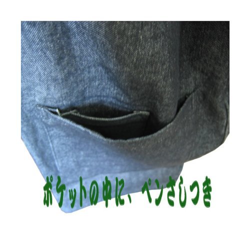 Japanese Traditional Work Clothes Samue Denim Adaptation Height 180 ...