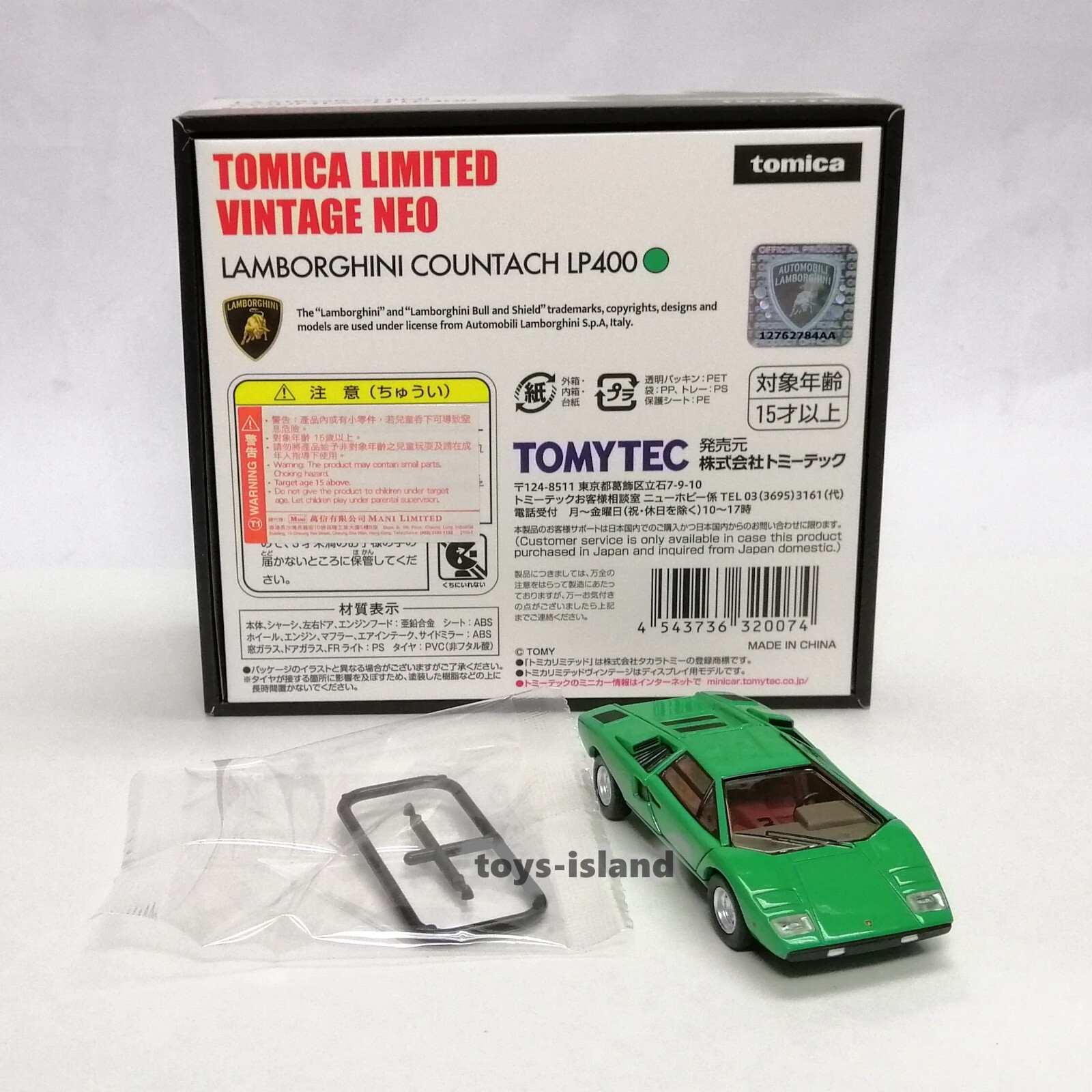 Tomica Limited Vintage NEO TLV Lamborghini Countach LP400 Green 1/64 ...