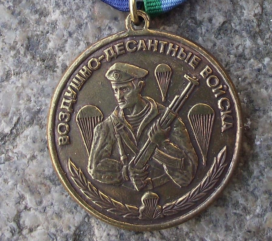 Russian Airborne Troops Forces VDV Parachute Soldier Army Hanging ...