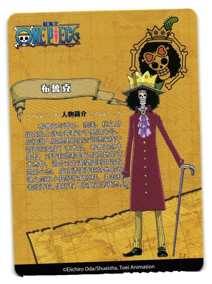 Brook R OP-DR-FM01-075 One Piece Anime Trading Card TCG CCG | eBay