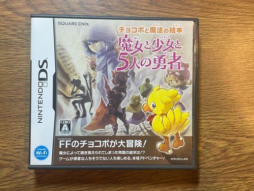 Nintendo DS JAPAN Kingdom Hearts 358/2 Days | eBay